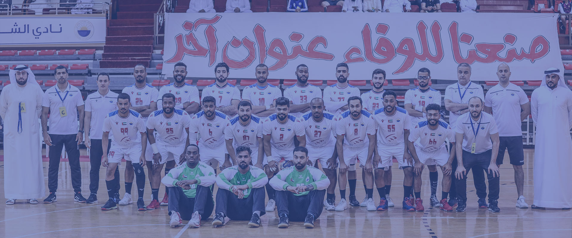 Facilities – Sharjah Sports Club